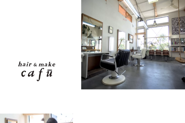 hair&make cafu│ひたちなか美容院